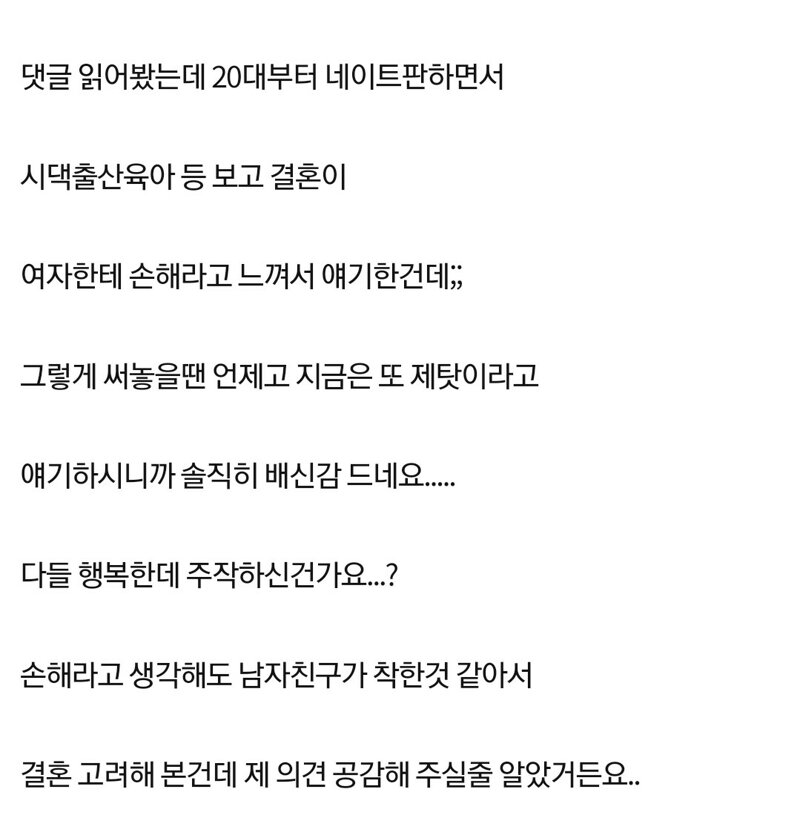 로스트아크 인벤 남친 이게 맞나요 ㅁㅊ ㄷㄷㄷㄷㄷㄷㄷㄷ 로스트아크 인벤 자유 게시판