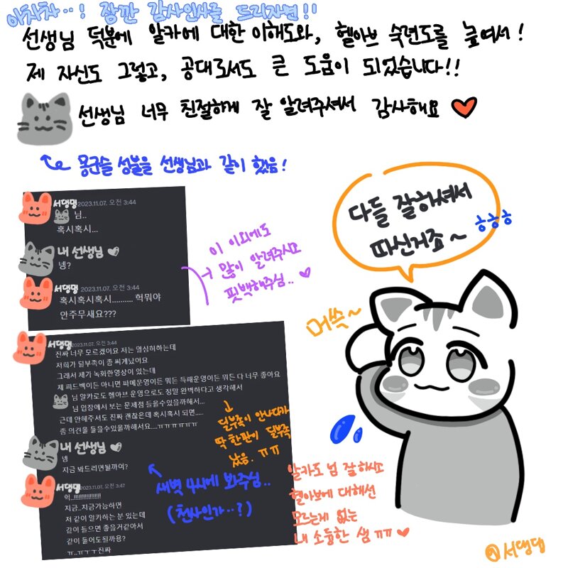 로스트아크 인벤 헬아브 츄라이 일기 22몽지 성불 로스트아크 인벤 자유 게시판구