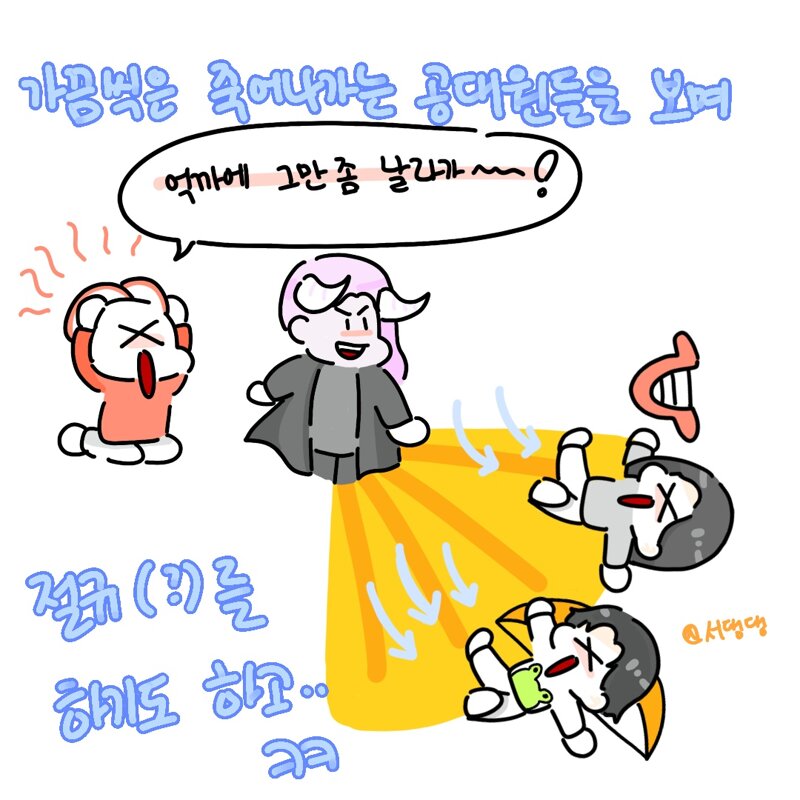 로스트아크 인벤 헬아브 츄라이 일기 22몽지 성불 로스트아크 인벤 자유 게시판구
