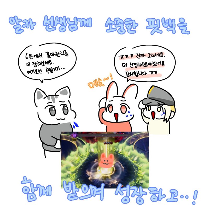 로스트아크 인벤 헬아브 츄라이 일기 22몽지 성불 로스트아크 인벤 자유 게시판구