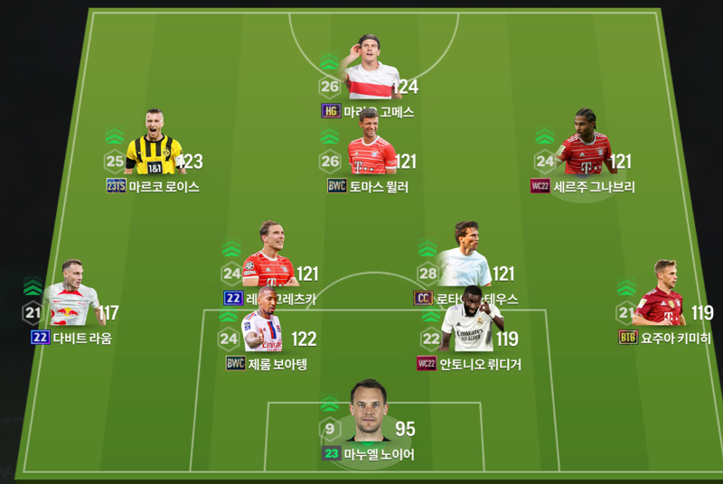 Fc 온라인 인벤 팀컬러 중복 Fc 온라인 인벤 팀전술 평가 상담 게시판