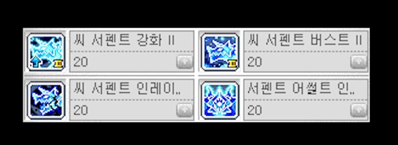 메이플스토리 인벤 씨인레노틸러스 아주 좋습니다 메이플스토리 인벤 해적 직업게시판
