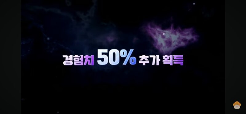 메이플스토리 인벤 방금 뭘 본거지 메이플스토리 인벤 자유게시판