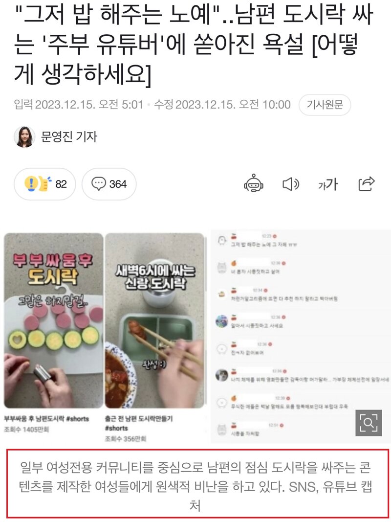 로스트아크 인벤 아내에게 쏟아진 욕설 ㅁㅊ ㄷㄷㄷㄷㄷㄷㄷㄷㄷ 로스트아크 인벤 자유 게시판