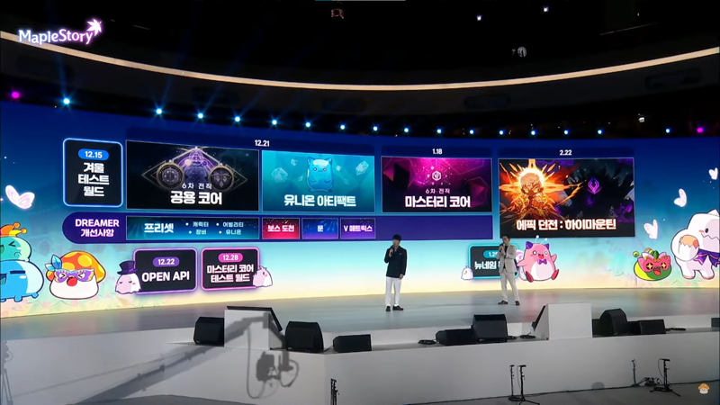 메이플스토리 인벤 28일까지 레업라 효과모르네요 메이플스토리 인벤 전사 직업게시판