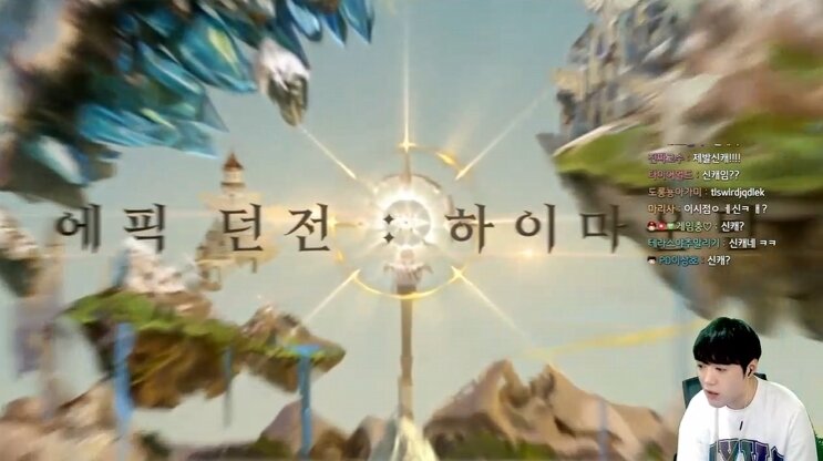 메이플스토리 인벤 신규 컨텐츠 에픽던전 메이플스토리 인벤 자유게시판