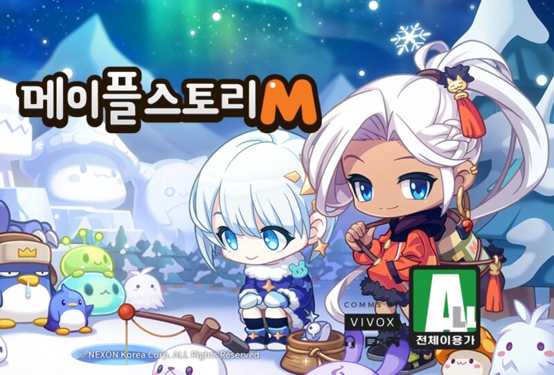 메이플스토리 인벤 시아 그림체 되게 뽀짝해졌다 메이플스토리 인벤 자유게시판