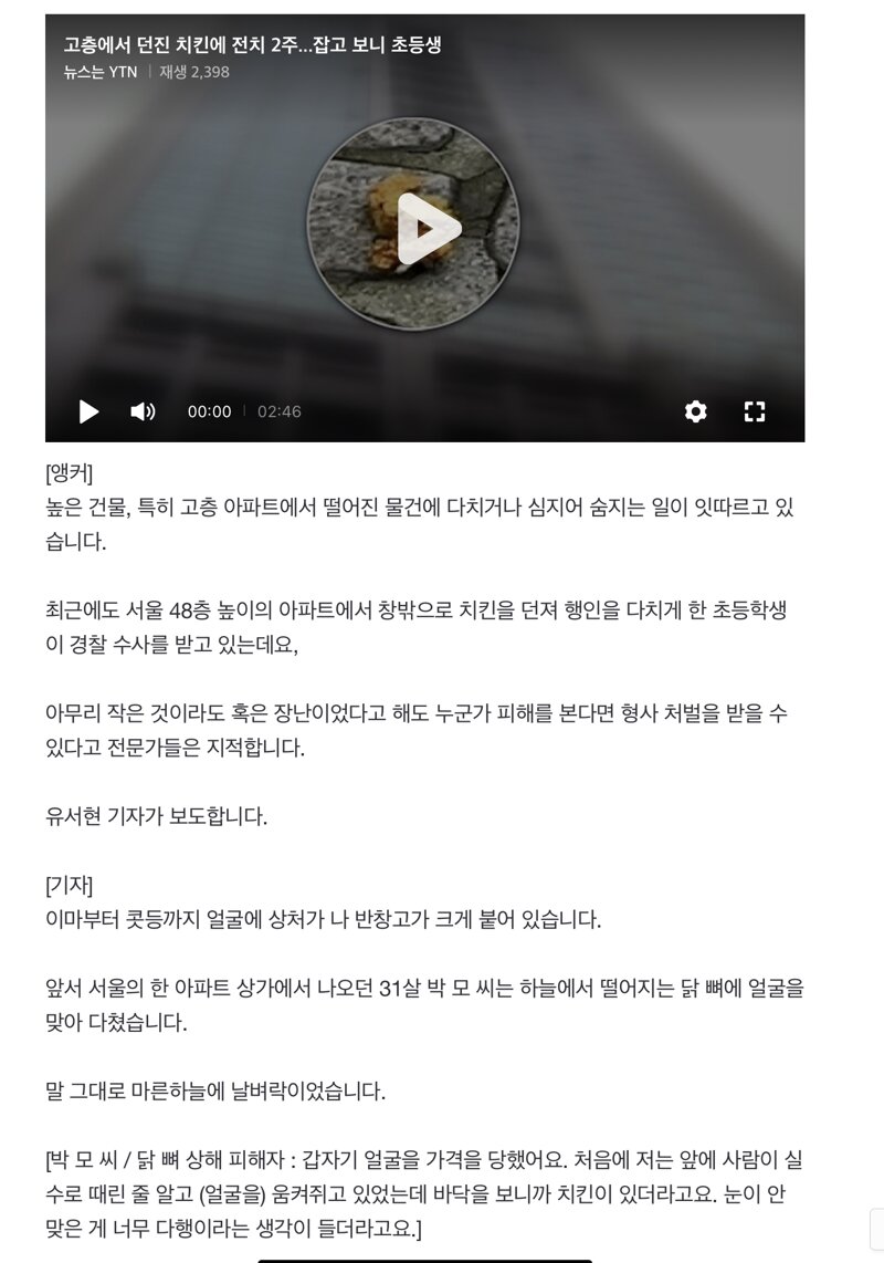 메이플스토리 인벤 중력가속도의 위험성 메이플스토리 인벤 자유게시판