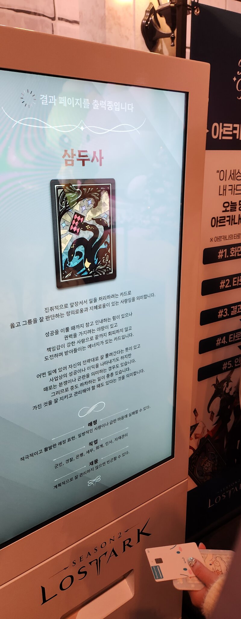 로스트아크 인벤 페스타 후기 로스트아크 인벤 자유 게시판구