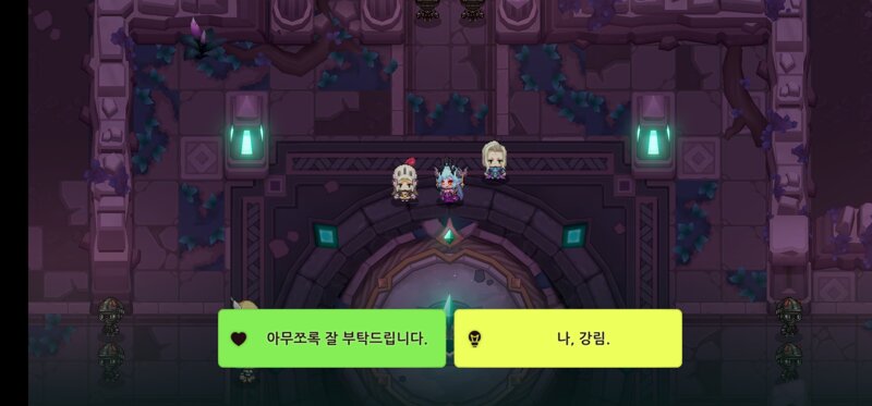 메이플스토리 인벤 나 강림 메이플스토리 인벤 자유게시판