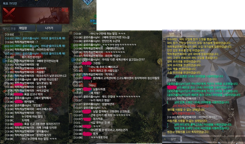 로스트아크 인벤 우리랑 다른세계선에서 게임하고 있는개 분명한 쌀먹하고 성내는 욕쟁이 Bbay길드 착하게살면복이와