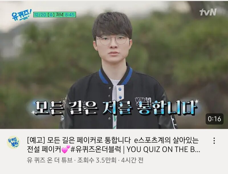 메이플스토리 인벤 유튜브 보다가 갑자기 튀어나오네 ㅅㅂ 메이플스토리 인벤 자유게시판