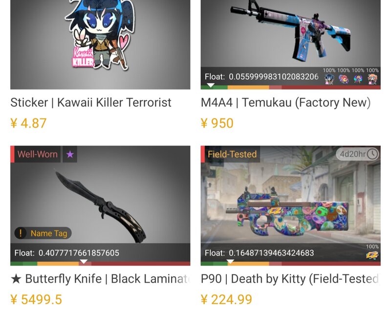 팟벤 버플에케 검은합판 엠소유습 다크워터 ㅍㅍ 카스글옵csgo 팟벤