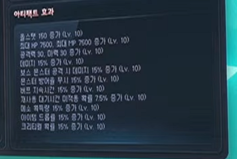 메이플스토리 인벤 효과따옴 메이플스토리 인벤 자유게시판