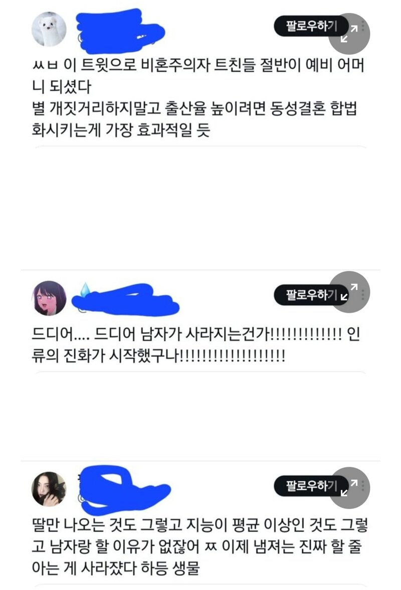 메이플스토리 인벤 트페미의 지능수준 메이플스토리 인벤 자유게시판