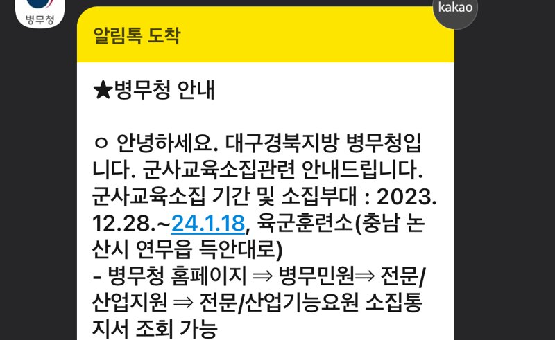 메이플스토리 인벤 현시점 리부트에서 가장 불쌍한 새끼 메이플스토리 인벤 에오스핼리오스 게시판