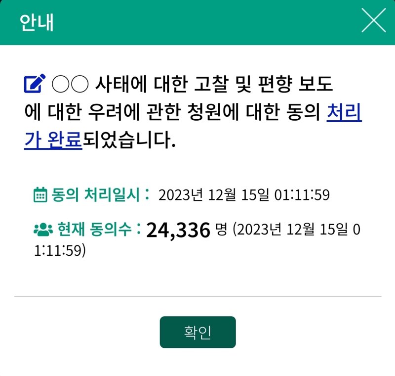 메이플스토리 인벤 자기 전 늦은 청원 메이플스토리 인벤 자유게시판