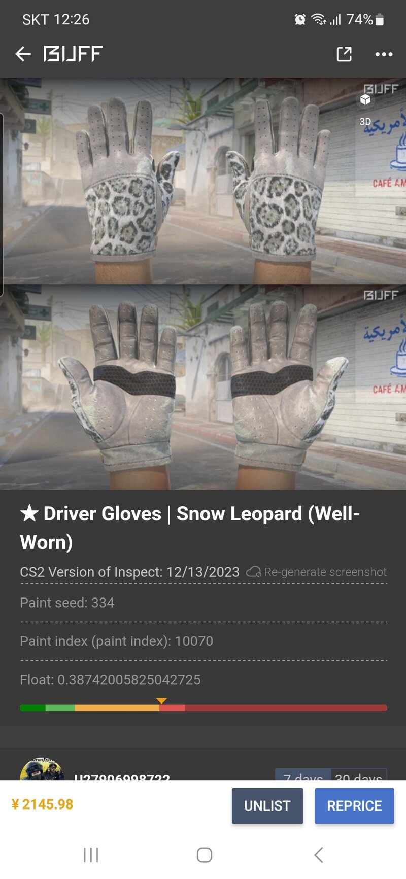 팟벤 장갑하나팝니다 카스글옵csgo 팟벤