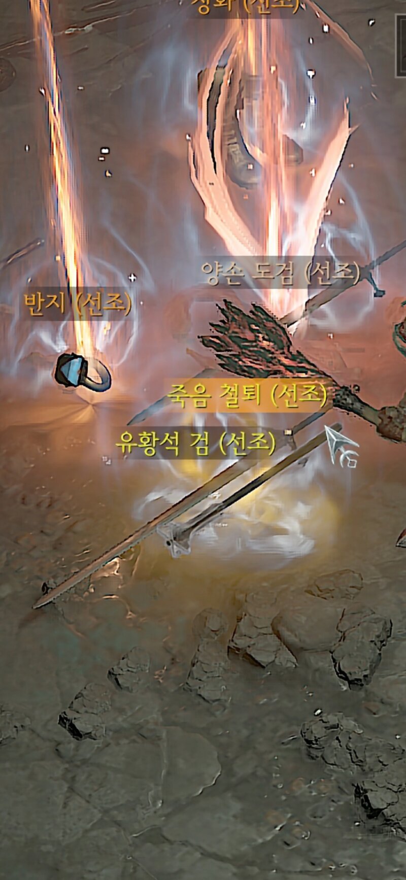 디아블로4 인벤 양손도검 확대스샷 디아블로4 인벤 자유 게시판