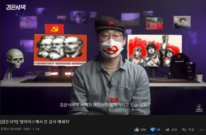 검은사막 커뮤니티 화제 고소라니 나도 좀 위험할지도 Vortex Gaming