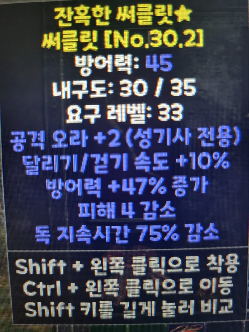 이건 시세가있을까요 디아블로2 득템and자랑 게시판 디아블로2 인벤
