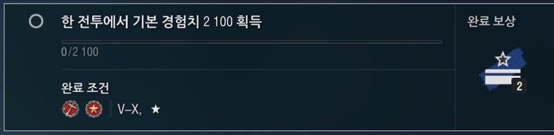 월드오브워쉽 인벤 전투임무 질문드립니다 월드오브워쉽 인벤 질문과 답변 게시판