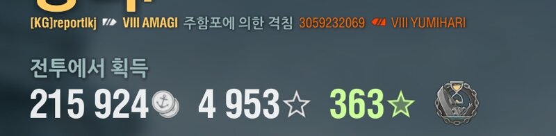 월드오브워쉽 인벤 전투임무 질문드립니다 월드오브워쉽 인벤 질문과 답변 게시판