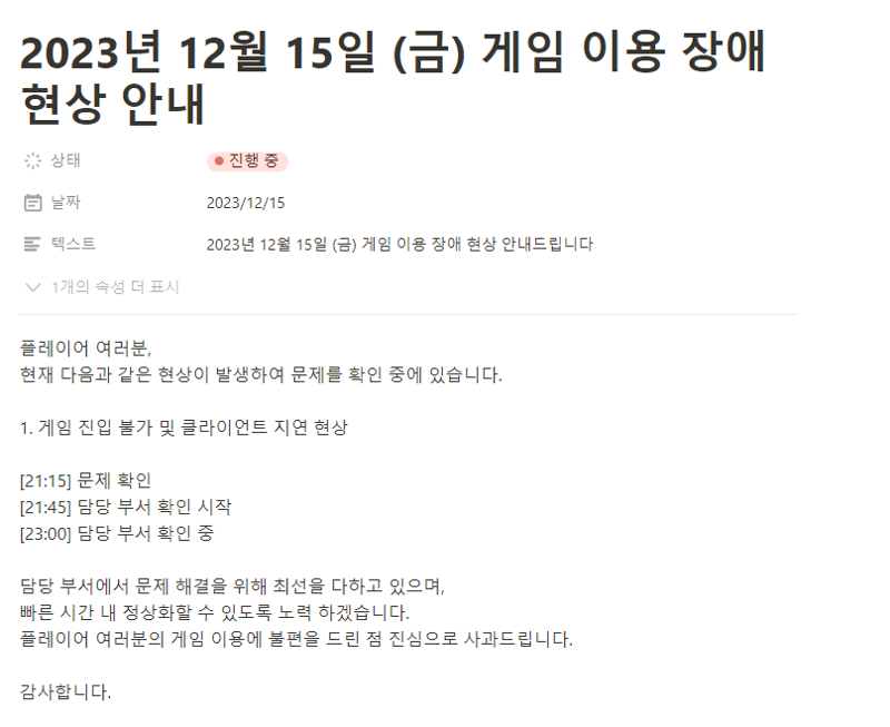리그오브레전드 인벤 내가보기엔 아직 문제파악조차 안된거같은데 Lol 인벤 자유 주제 게시판