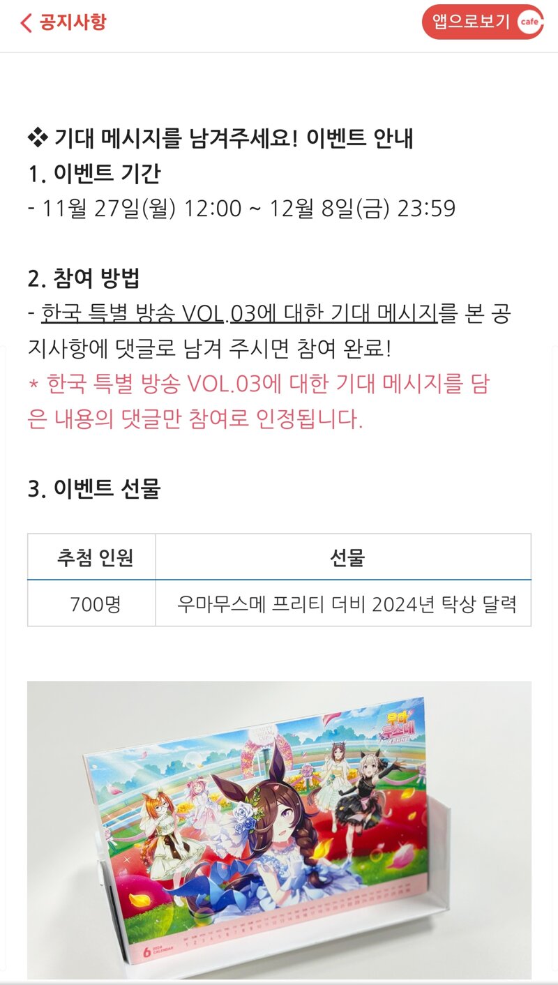 로스트아크 인벤 당첨됬다 로스트아크 인벤 자유 게시판