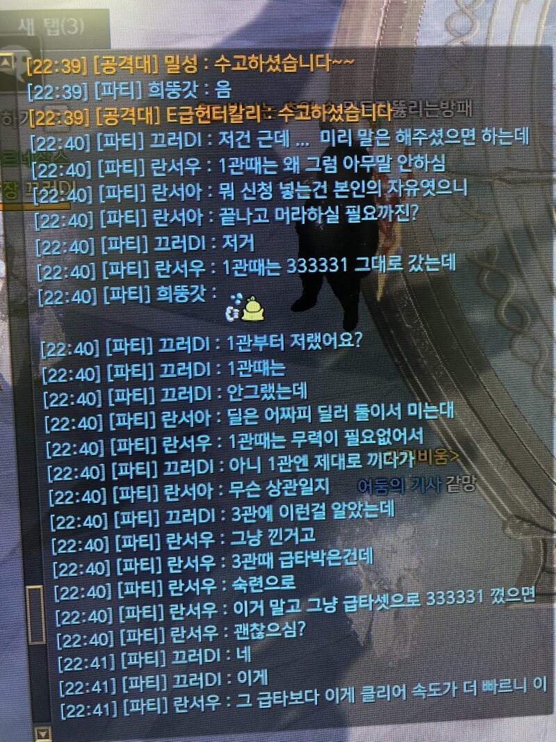 로스트아크 인벤 일리버스 워로드 각인이슈 ㅋㅋ란서아란서우희뚱갓 로스트아크 인벤 서버 사건사고 게시판