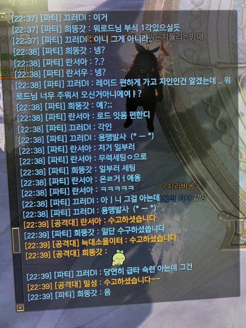 로스트아크 인벤 일리버스 워로드 각인이슈 ㅋㅋ란서아란서우희뚱갓 로스트아크 인벤 서버 사건사고 게시판