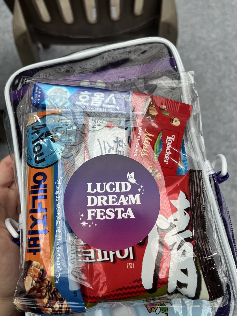 메이플스토리 인벤 나도 드림페스타 인증 메이플스토리 인벤 자유게시판