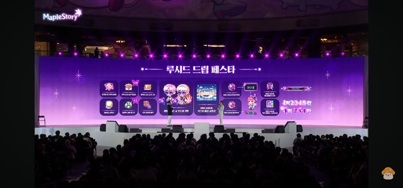 메이플스토리 인벤 이거 머야 메이플스토리 인벤 자유게시판