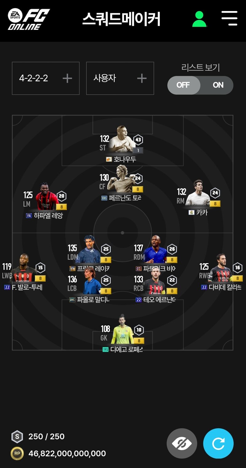 Fc 온라인 인벤 차두리급 태클좀 Fc 온라인 인벤 자유게시판