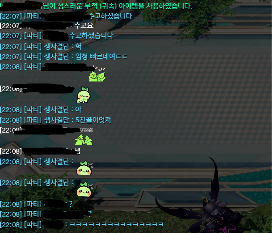 로스트아크 인벤 카단서버 생사결단 쿠크 버스 먹튀충 박제합니다 로스트아크 인벤 서버 사건사고 게시판