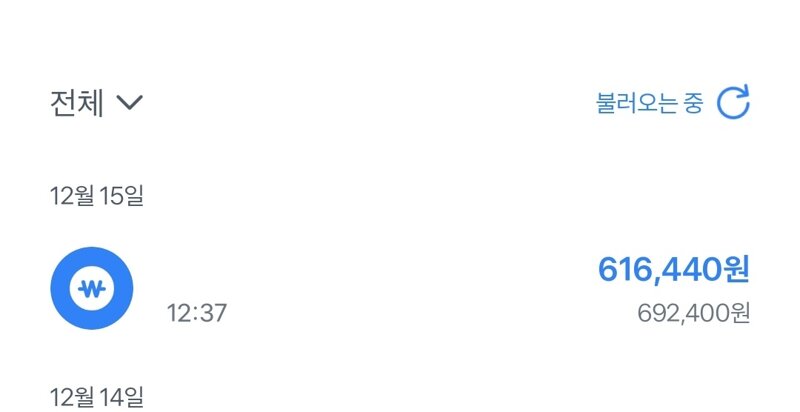 메이플스토리 인벤 끼얏호우 메이플스토리 인벤 자유게시판