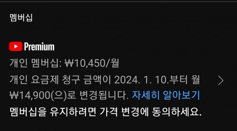 로스트아크 인벤 유튜브 프리미엄 근황 ㅁㅊ ㄷㄷㄷㄷㄷㄷㄷㄷ 로스트아크 인벤 자유 게시판