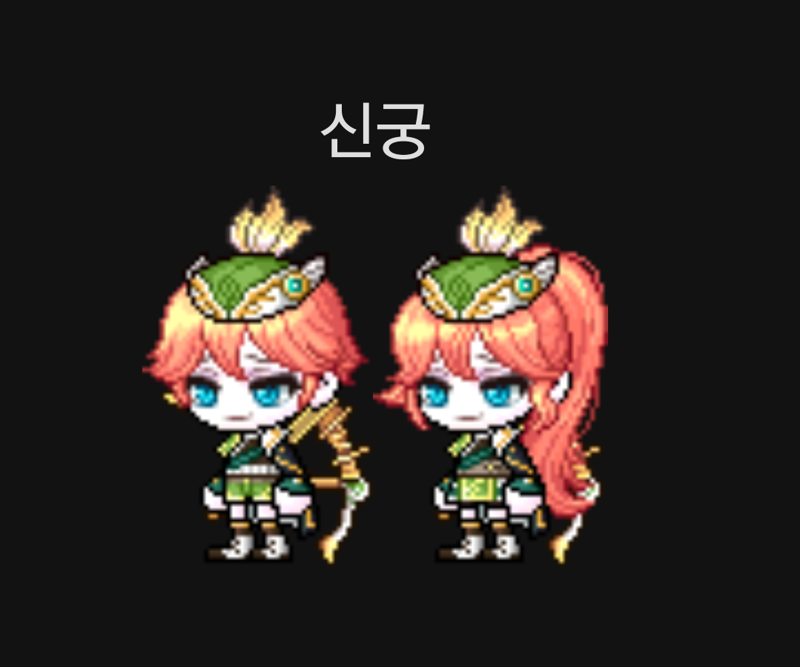 메이플스토리 인벤 아 여캐할걸 메이플스토리 인벤 궁수 직업게시판