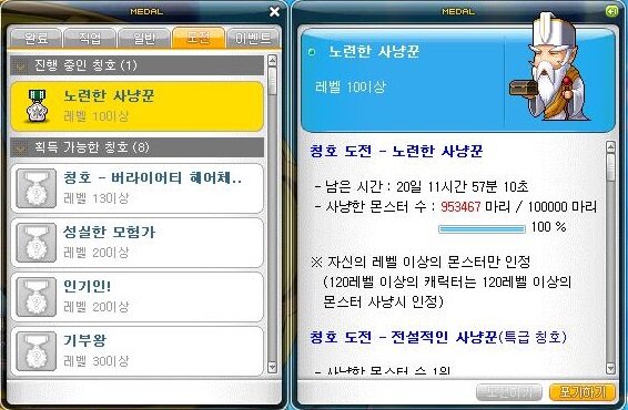 유니온 250작하이퍼버닝 소울마스터 공략 후기 사냥터 공유 Vortex Gaming