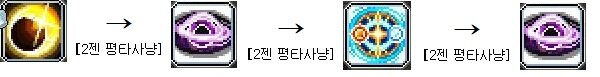 메이플스토리 인벤 유니온 250작하이퍼버닝 소울마스터 공략 후기 사냥터 공유 메이플스토리 인벤 팁과노하우 게시판