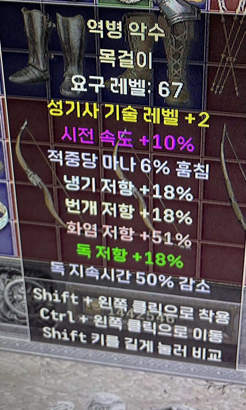 가격이 얼마나 할까요 디아블로2 자유 게시판 디아블로2 인벤