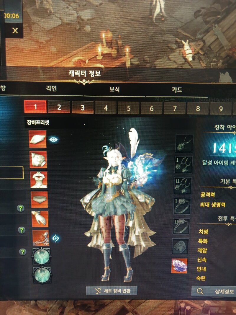 로스트아크 인벤 형들 각인 세팅 제발 도와줘 ㅜ 로스트아크 인벤 질문과 답변 게시판