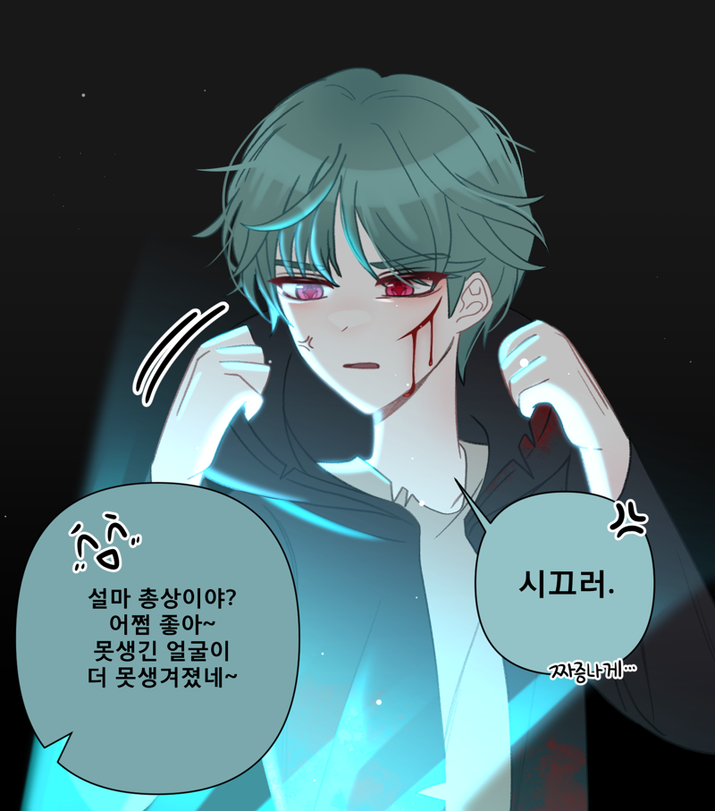 메이플스토리 인벤 못생긴 니키 메이플스토리 인벤 팬아트카툰 게시판