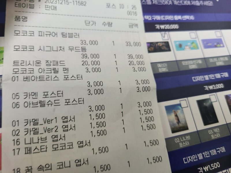 로스트아크 인벤 왜때문에 페스타 장패드 잘못 준거지 로스트아크 인벤 자유 게시판
