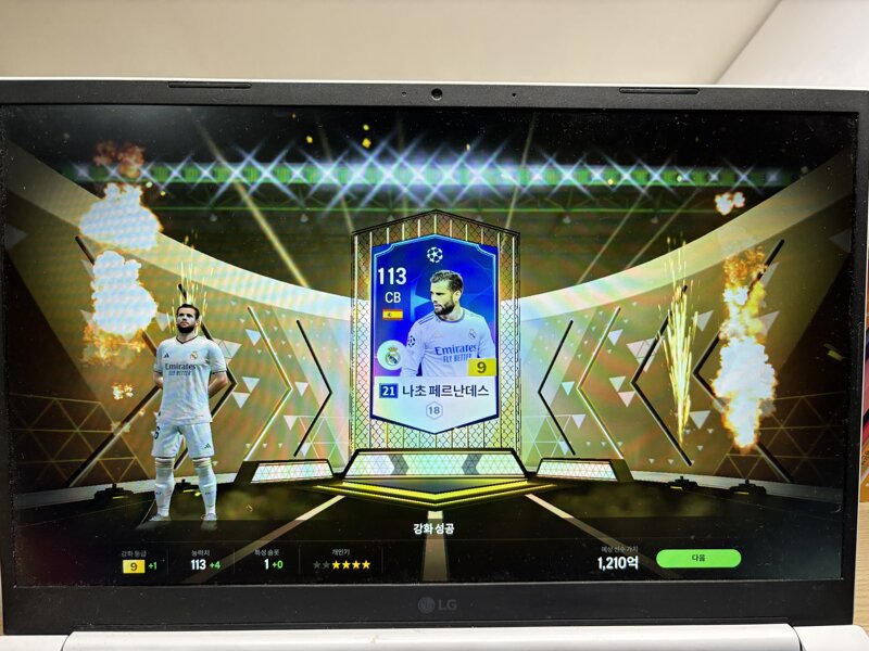 Fc 온라인 인벤 21챔 나초페르난데스 9카 Fc 온라인 인벤 득템강화 자랑 게시판