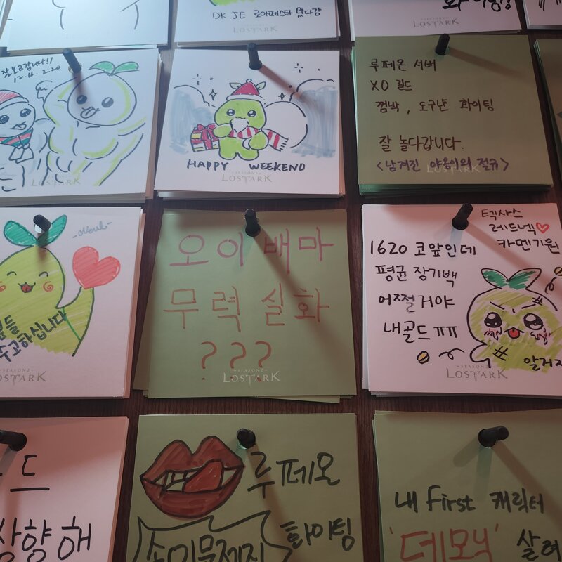 로스트아크 인벤 오이배마 무력실화 로스트아크 인벤 배틀마스터 게시판