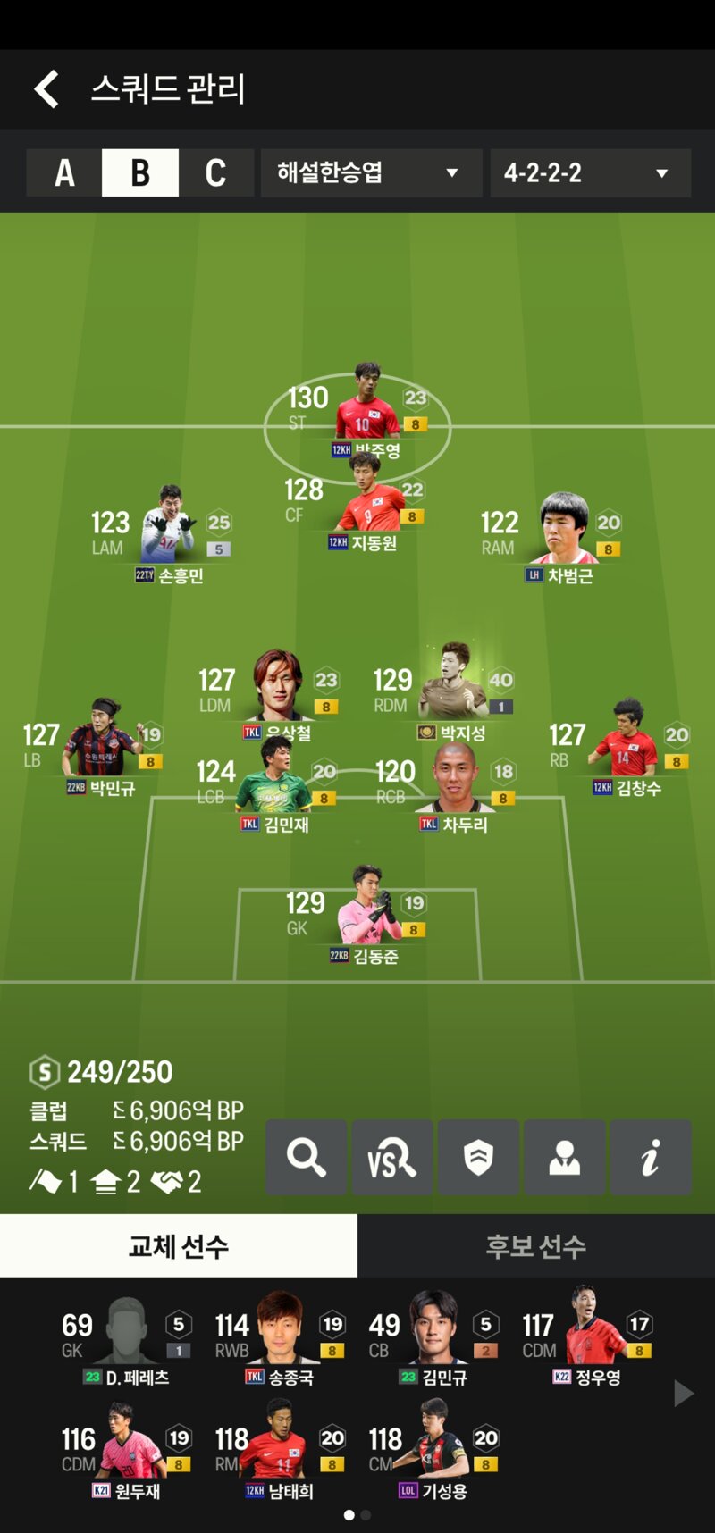 Fc 온라인 인벤 팀갈추천좀 해주세요 Fc 온라인 인벤 자유게시판