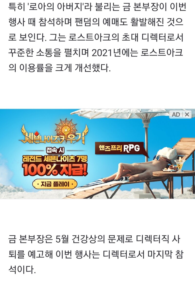 메이플스토리 인벤 로아 쇼케 뉴스 나왔네 메이플스토리 인벤 자유게시판