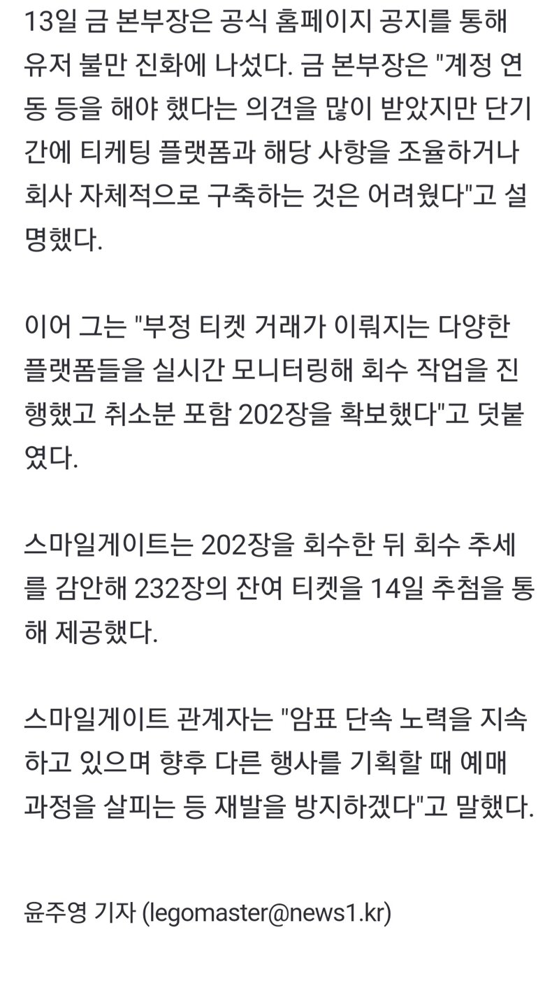 메이플스토리 인벤 로아 쇼케 뉴스 나왔네 메이플스토리 인벤 자유게시판