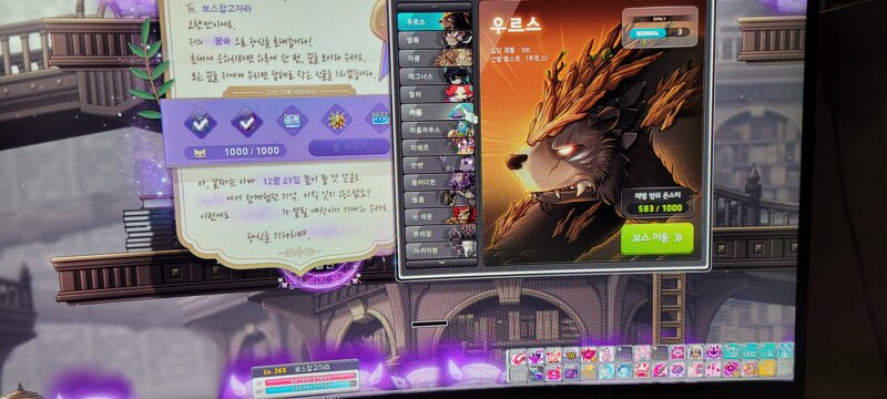 메이플스토리 인벤 이거 버그임 메이플스토리 인벤 자유게시판